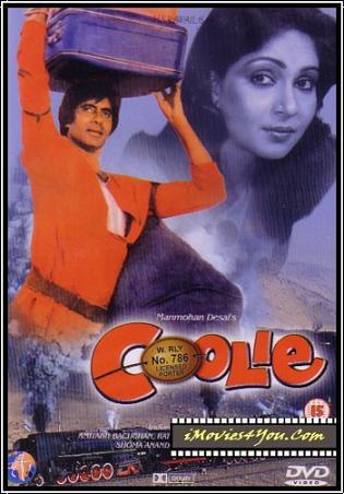 Coolie Movie Shooting Locations | Filmapia – reel sites . real sights