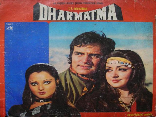 Dharmatma Movie Shooting Locations | Filmapia – reel sites . real sights