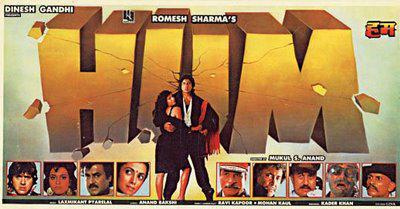 Hum Movie Shooting Locations | Filmapia – reel sites . real sights