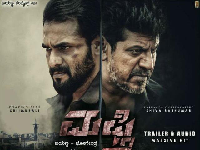 Mufti Movie Shooting Locations | Filmapia – reel sites . real sights