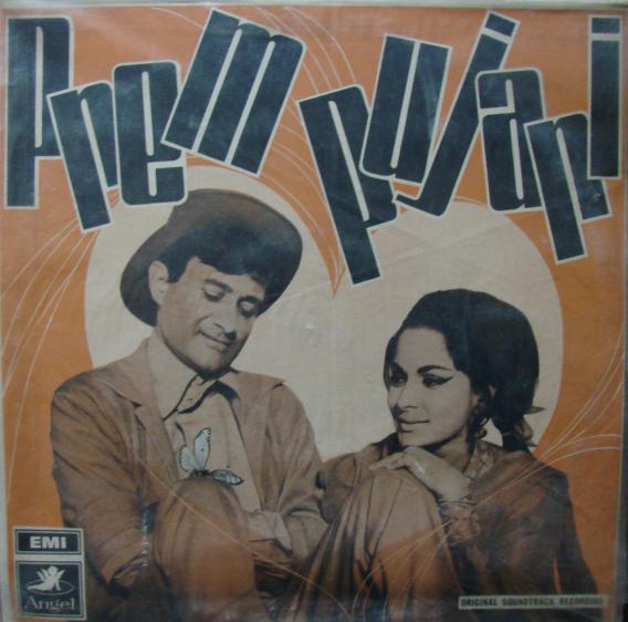 Prem Pujari Movie Shooting Locations | Filmapia – reel sites . real sights