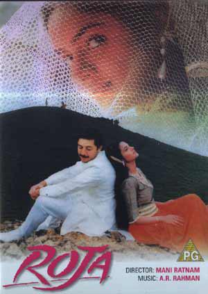 Roja Movie Shooting Locations | Filmapia – reel sites . real sights