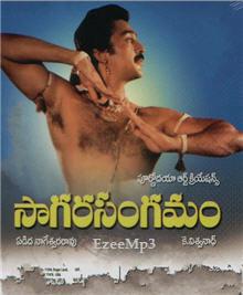 Sagara Sangamam Movie Shooting Locations | Filmapia – reel sites . real ...