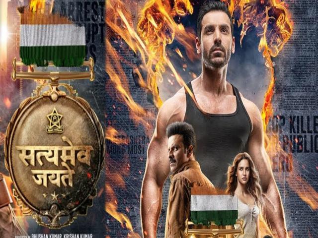 Satyameva Jayate Movie Shooting Locations | Filmapia – reel sites ...