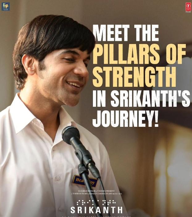 Srikanth Movie Shooting Locations | Filmapia – reel sites . real sights