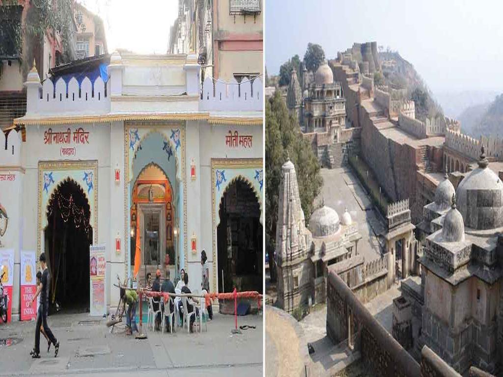 Filming in Nathdwara Town | Filmapia – real sites. reel sights.